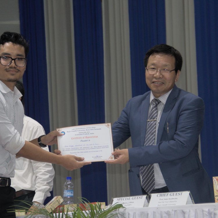 Rajiv Gandhi National Institute of Youth Development – Rajiv Gandhi University, Arunachal Pradesh